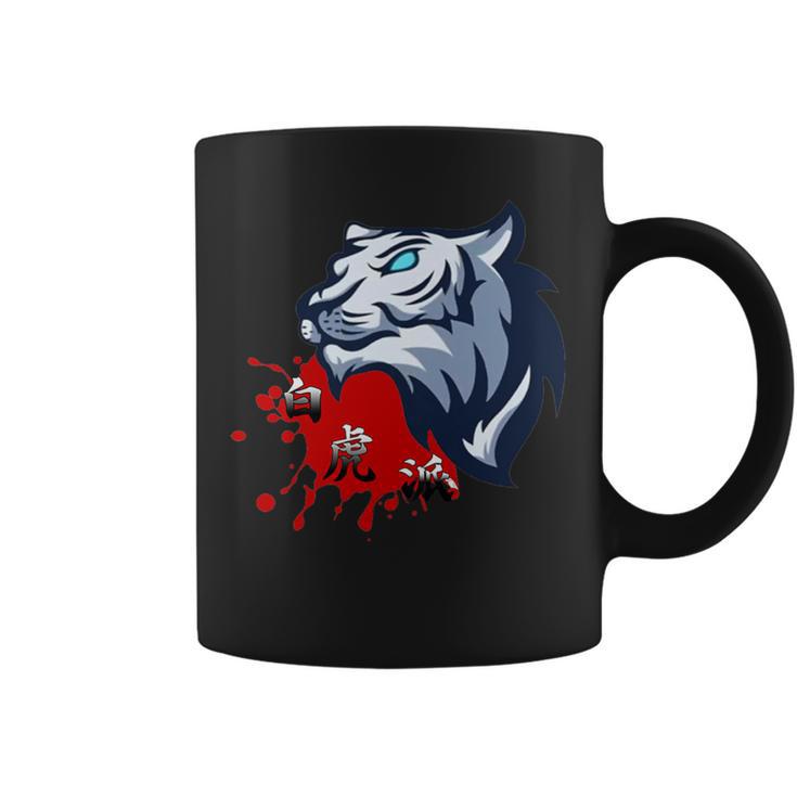 Bak Fu Pai Southern Hakka Tiger Kung Fu Premium Graphic Print Coffee ...
