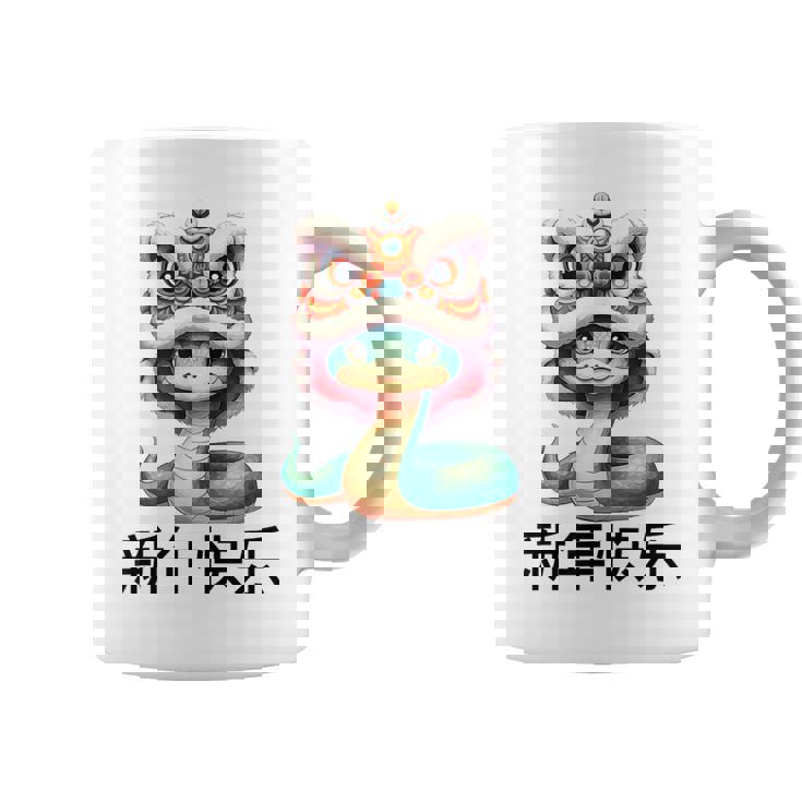 Chinese New Year Of Snake Lunar New Year 2025 Lion Dance Graphic Print ...